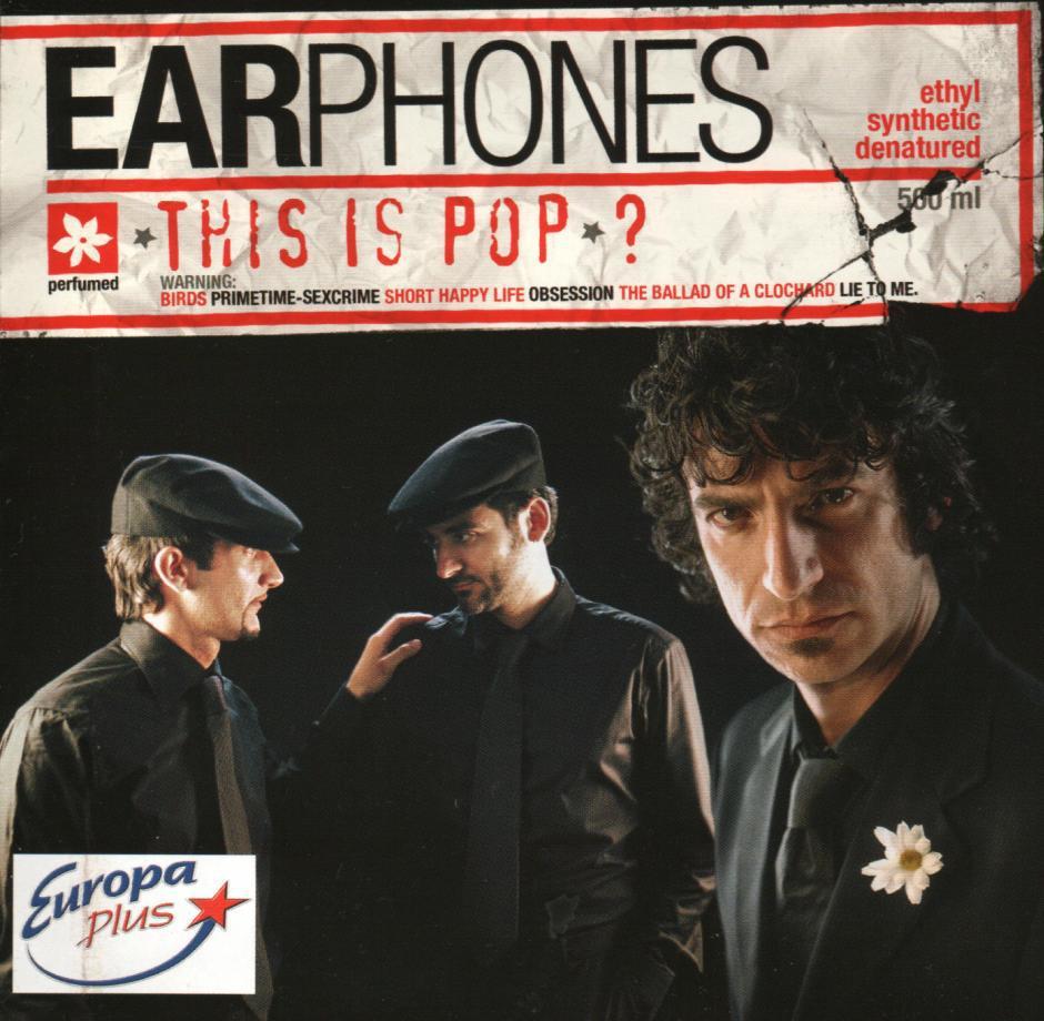 Earphones - 快懂百科