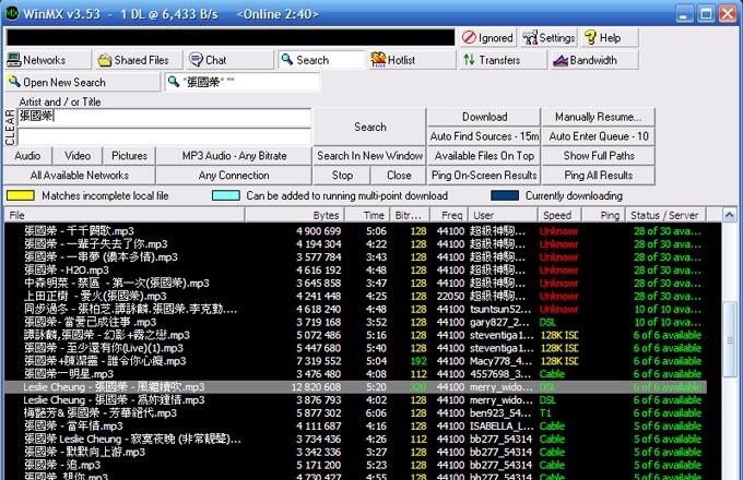 WinMX - 快懂百科