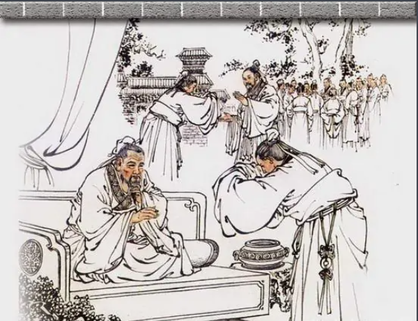 古代礼仪 - 快懂百科