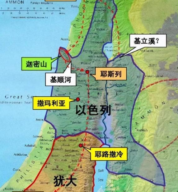 以色列王国 - 快懂百科