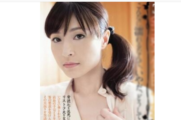 三浦爱佳 - 快懂百科