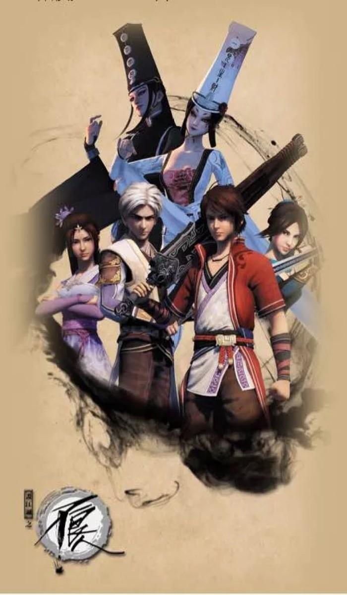 画江湖之不良人第五季 - 快懂百科