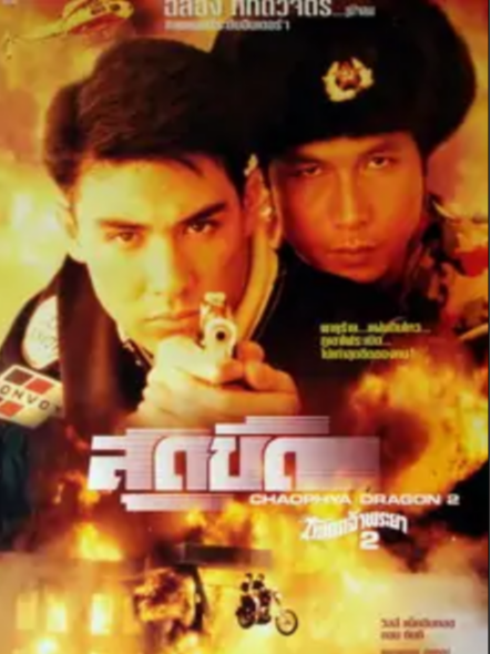 Willy McIntosh - 快懂百科