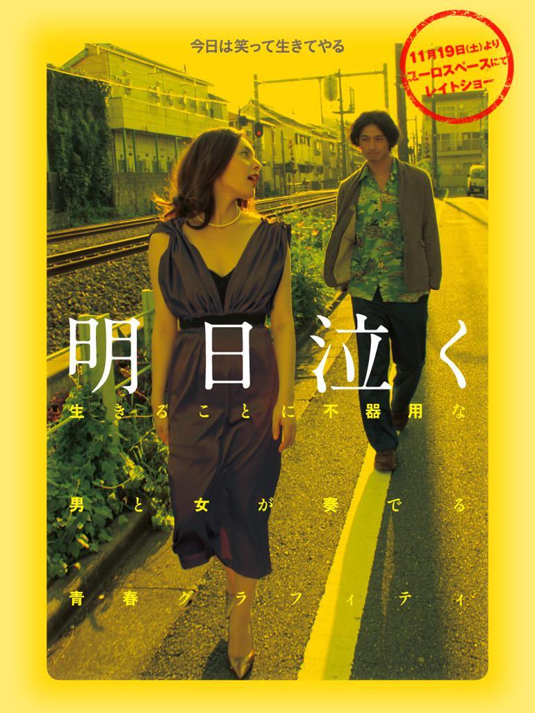 岛田阳子 - 快懂百科