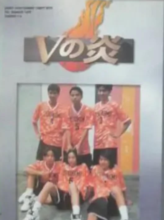 坂本昌行 - 快懂百科