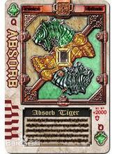 假面骑士LEANGLE - 快懂百科