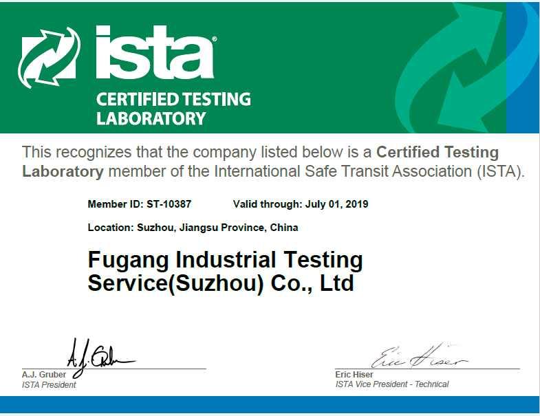 ISTA 2a - 快懂百科