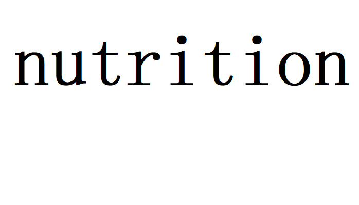 nutrition - 快懂百科