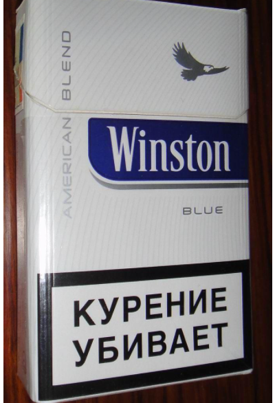 Winston - 快懂百科