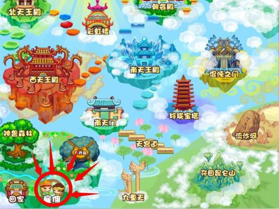 造梦西游ol - 快懂百科