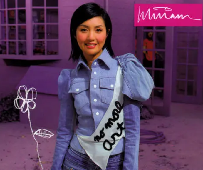 Miriam - 快懂百科