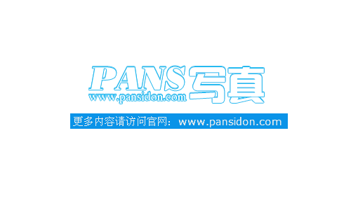 PANS写真 - 快懂百科