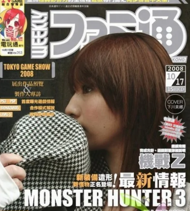 Fami通 - 快懂百科