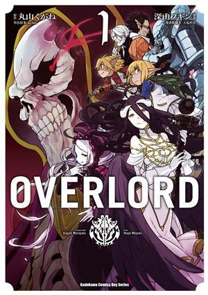 overlord - 快懂百科