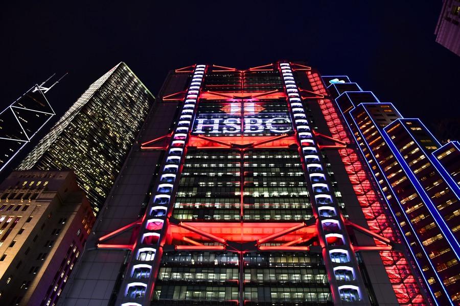 香港汇丰银行大厦 - 快懂百科