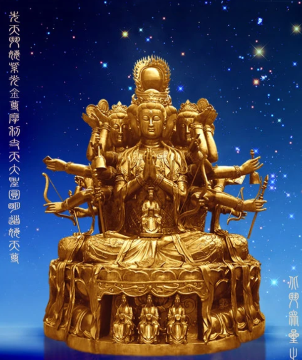 摩利支天 - 快懂百科