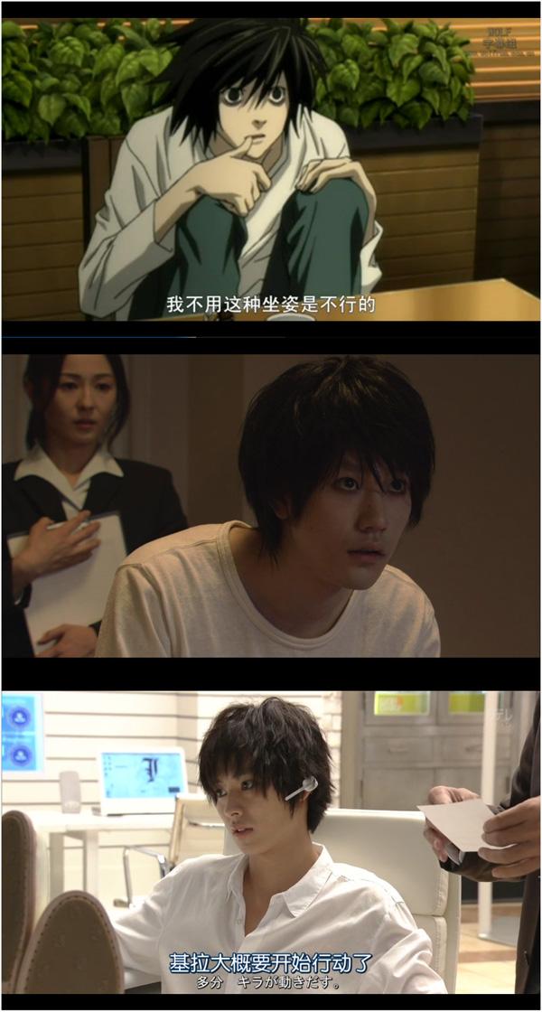 死亡笔记 - 快懂百科