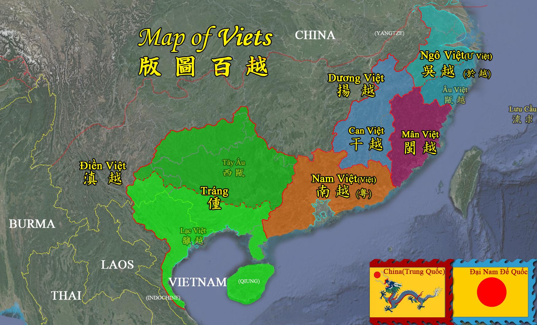 Dongyi VS Baiyue,Why they are so different since they all belong to ...