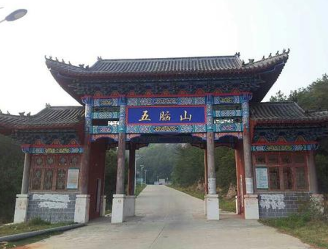 五脑山国家森林公园 - 快懂百科