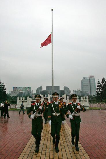 全国哀悼日 - 快懂百科