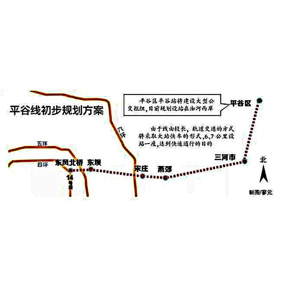 北京地铁22号线 - 快懂百科