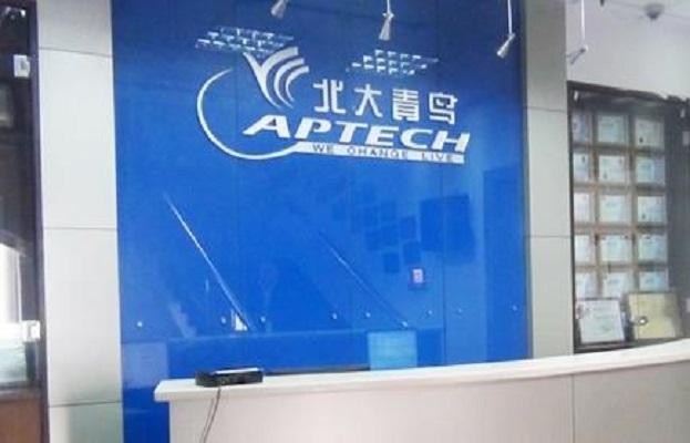 北大青鸟APTECH(南京中博)授权培训中心 - 快懂百科