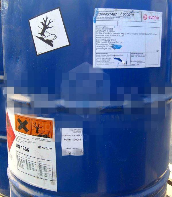 IPDI三聚体 - 快懂百科