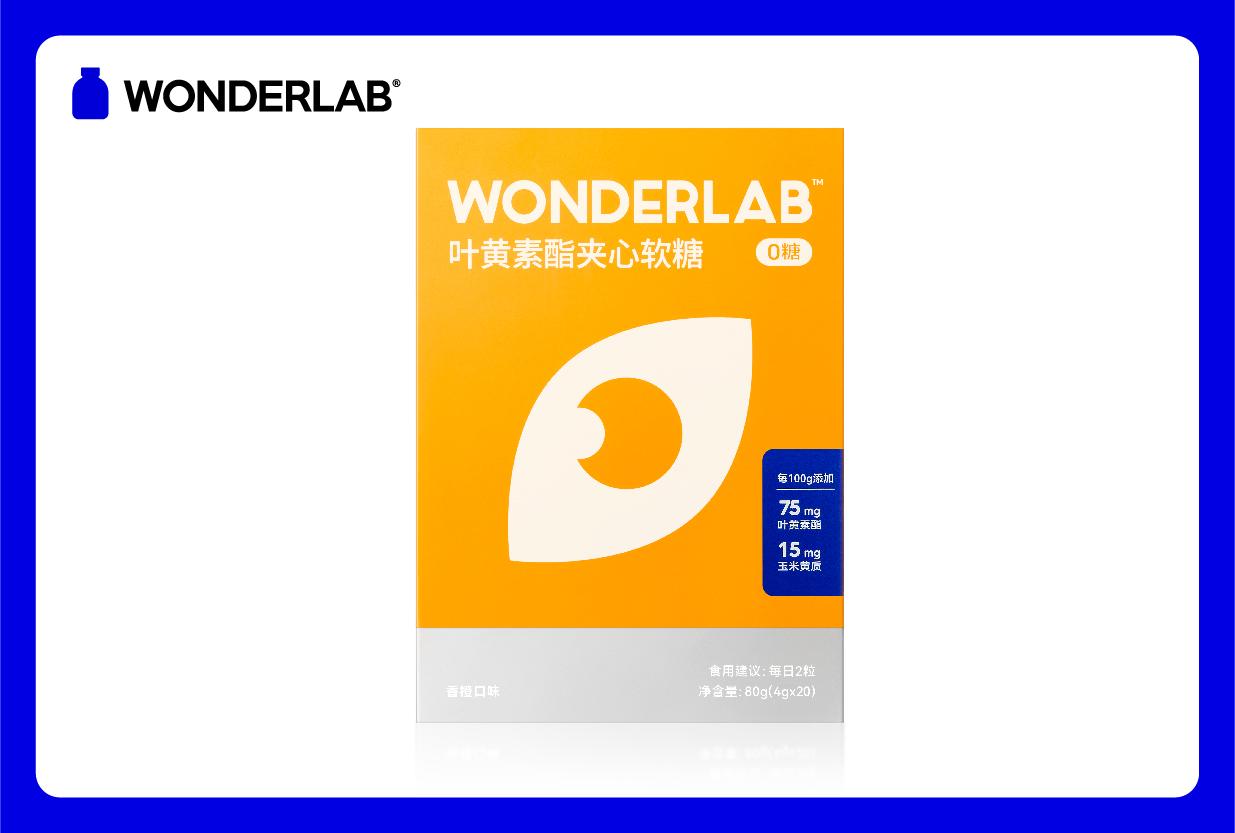万益蓝WonderLab - 快懂百科