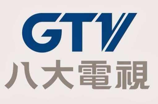gtv - 快懂百科