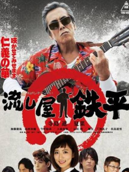 渡边夏菜 - 快懂百科