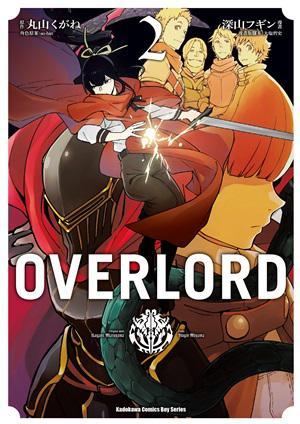 overlord - 快懂百科