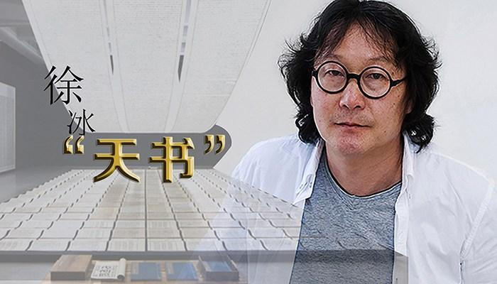 天书 - 快懂百科