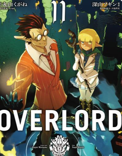 overlord - 快懂百科