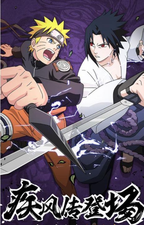 Hero's Come Back! - 快懂百科