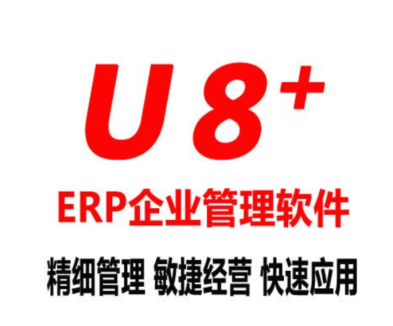 用友网络科技股份有限公司 - 快懂百科